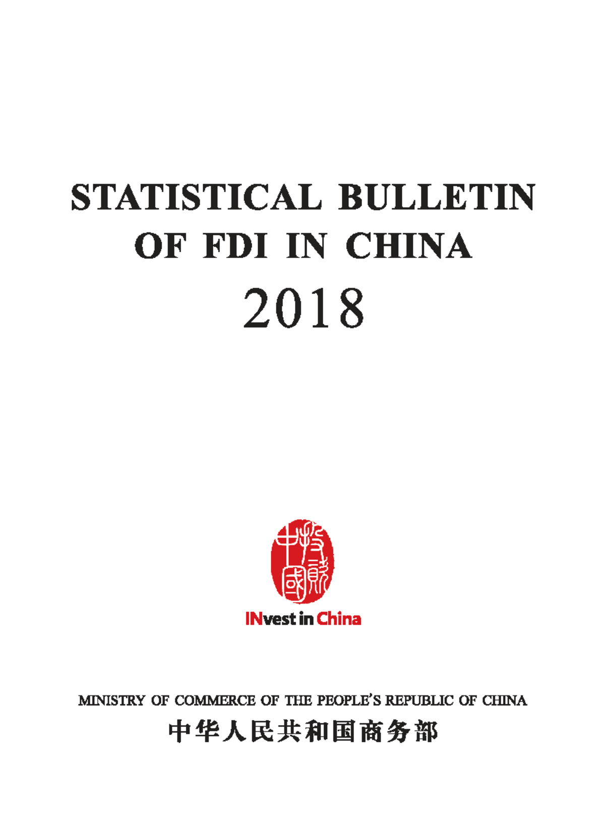 Statistical Bulletin of FDI in China 2017: Key Trends and Insights ...