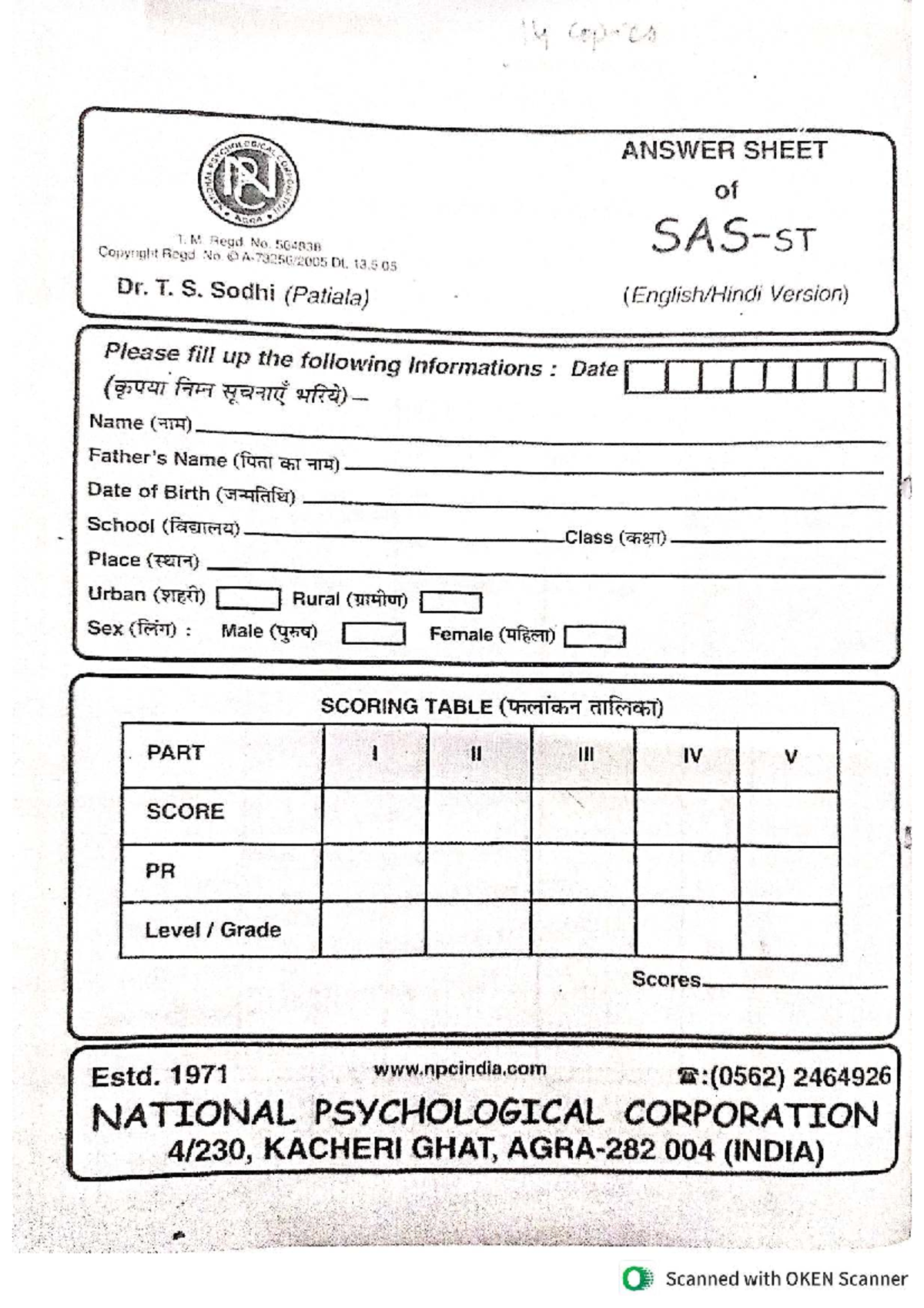 SAS - Practical Answer Sheet for Attitude Scale Assessment - Studocu