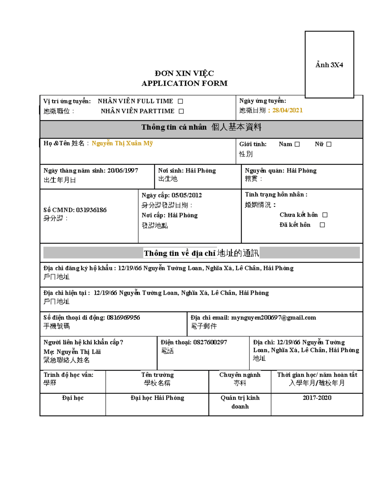 CV KOI Thé Việt Nam - Tham khảo nhé - ĐƠN XIN VIỆC APPLICATION FORM Vị ...