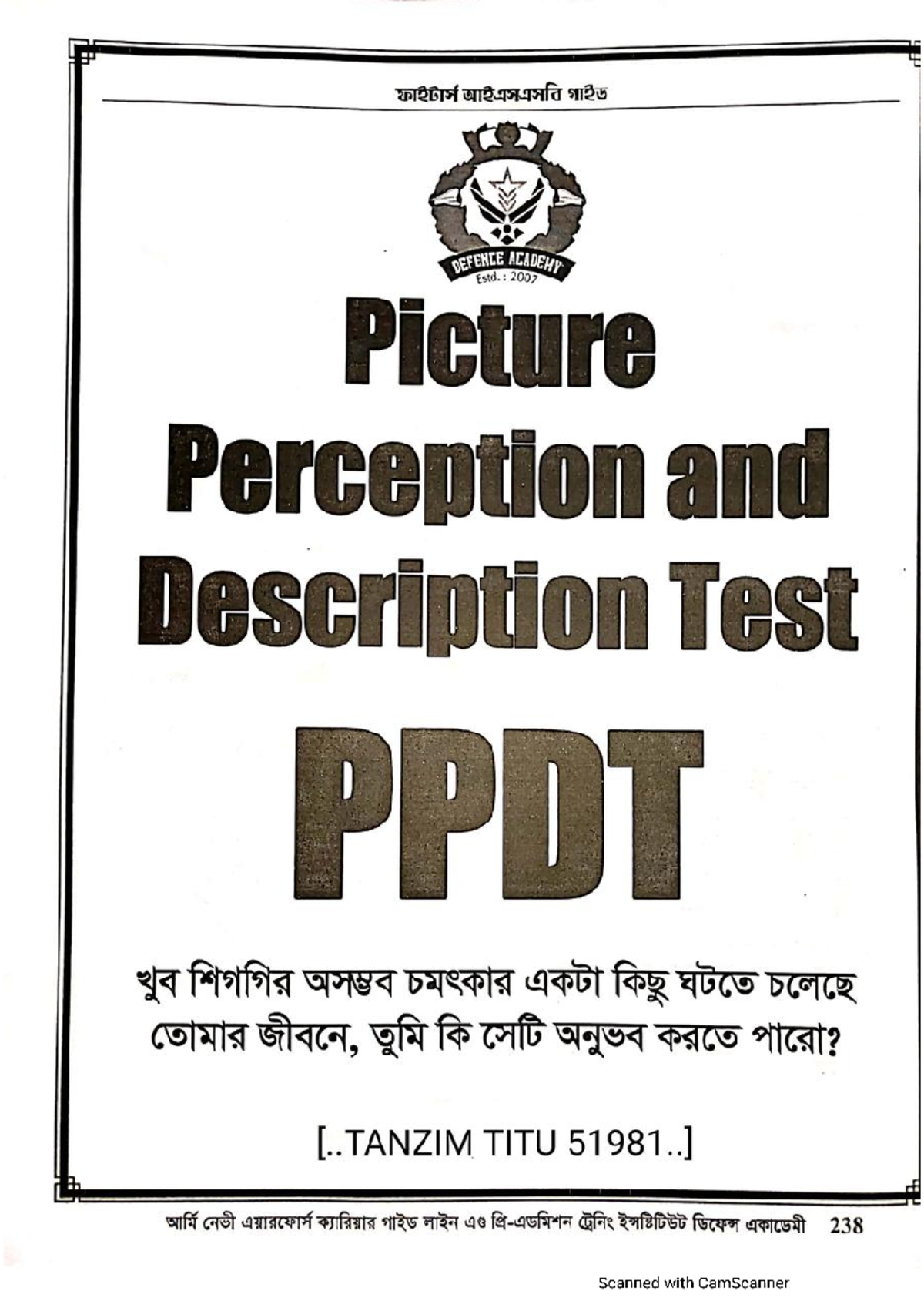 PPDT Fighters: Comprehensive ISSB Guide for Picture Perception Test ...