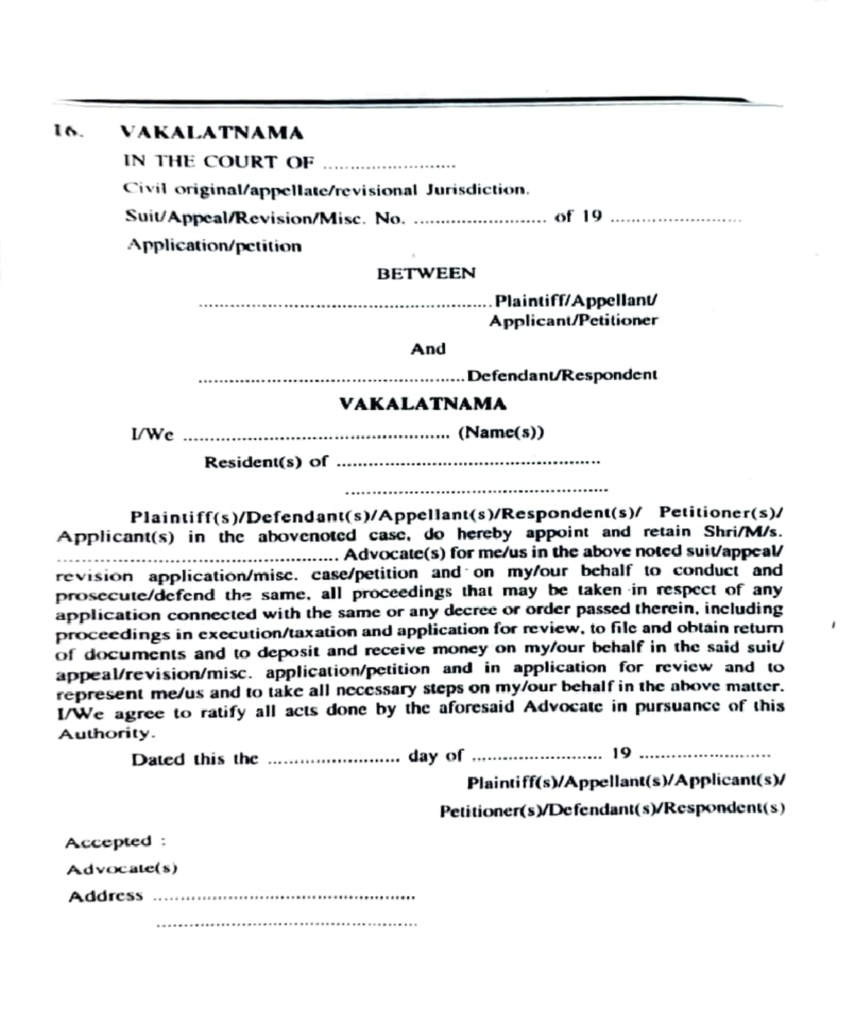 Court-Ready Drafts Bundle: Vakalatnama & Succession Certificate ...