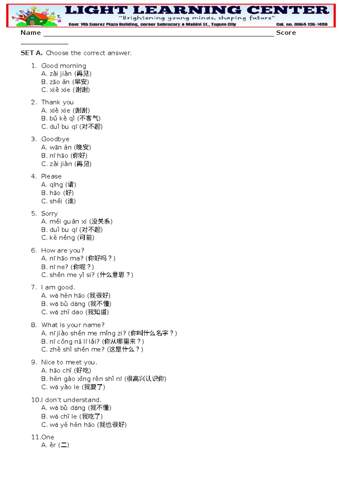 Chinese Summative 3 - Exam: Vocabulary & Translation Practice - Studocu
