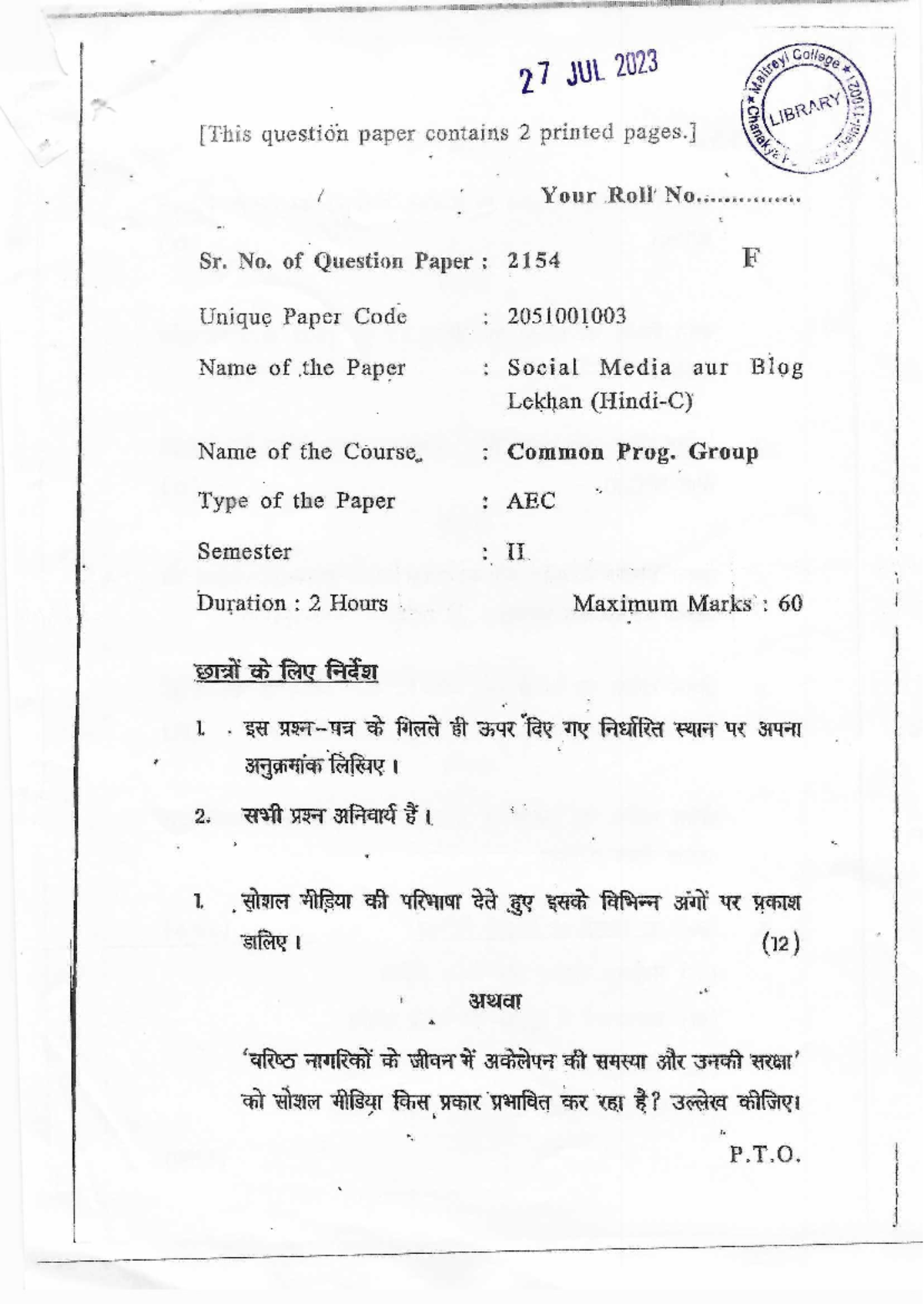 Social Media aur Blog Lekhan Hindi- C PYQ - HindiAECB - Studocu