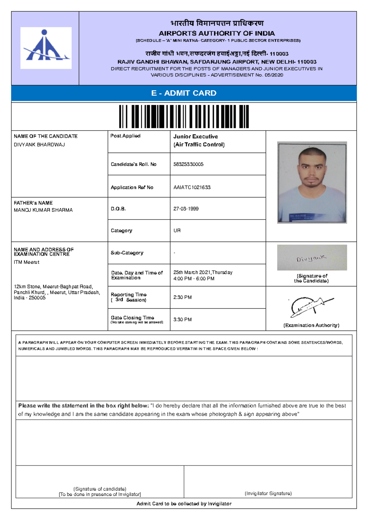 AAI ATC Exam E-Admit Card for Candidates: Essential Info - Studocu