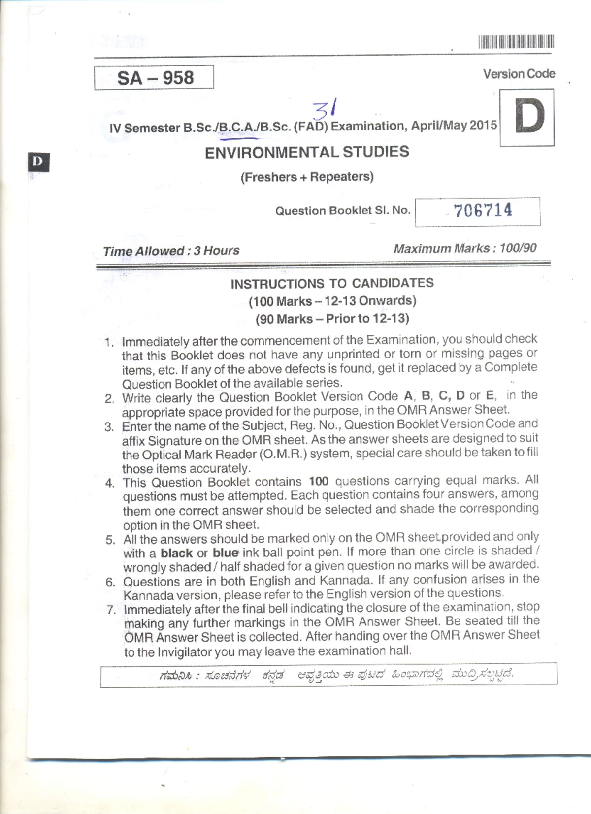 EVS-Question-Bank - All important questions in evs - ENVIRONMENTAL ...