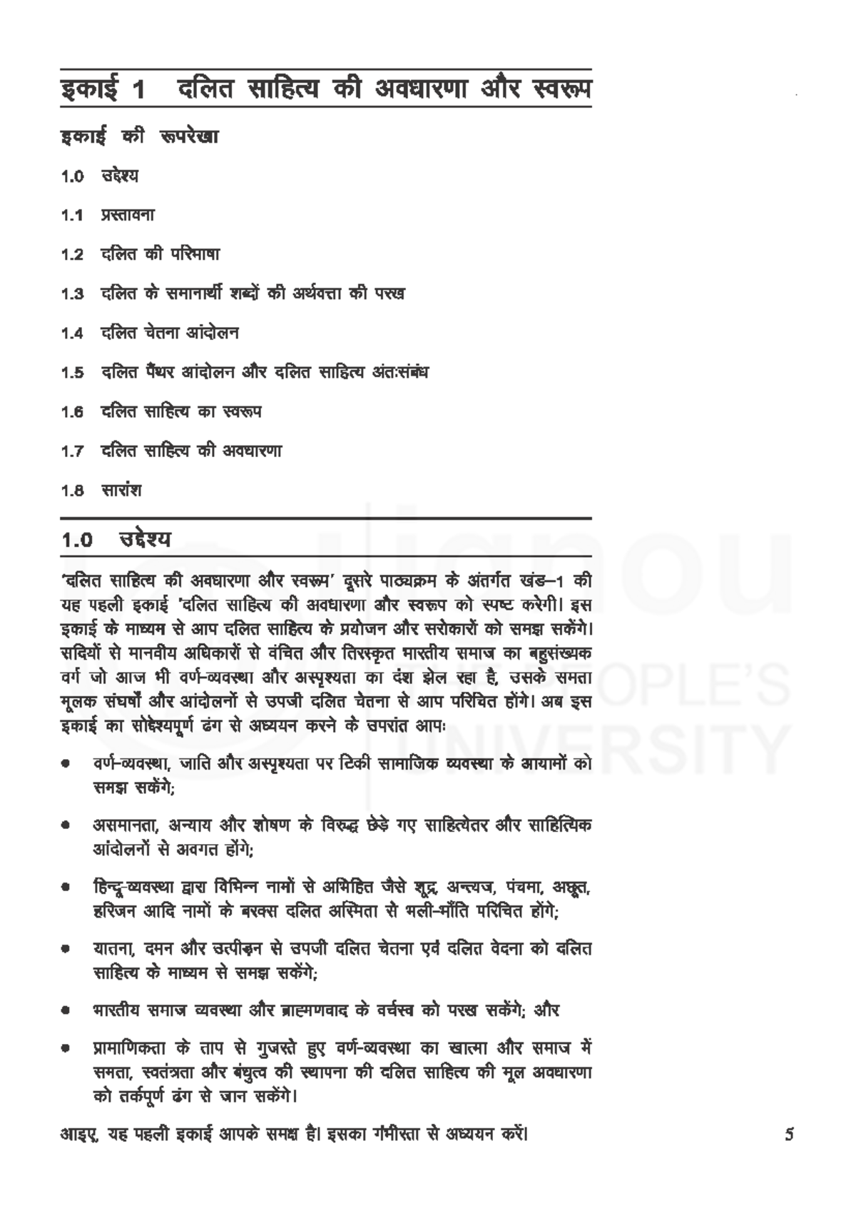 Unit-1 - Summary Envisioning Women in World History Prehistory-1500 - S ...