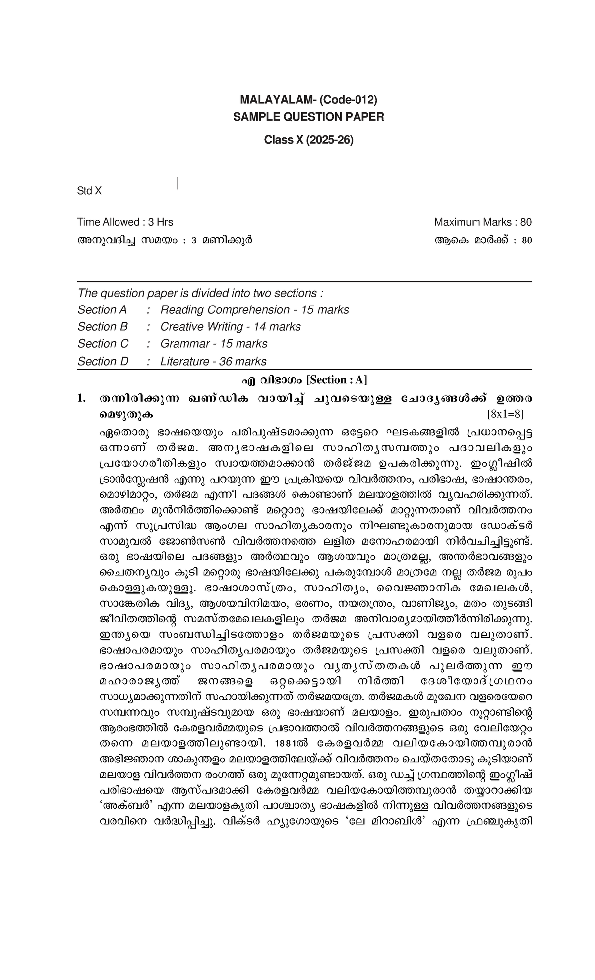 CBSE Class 10 Malayalam Sample Question Paper 2025-26 - Studocu
