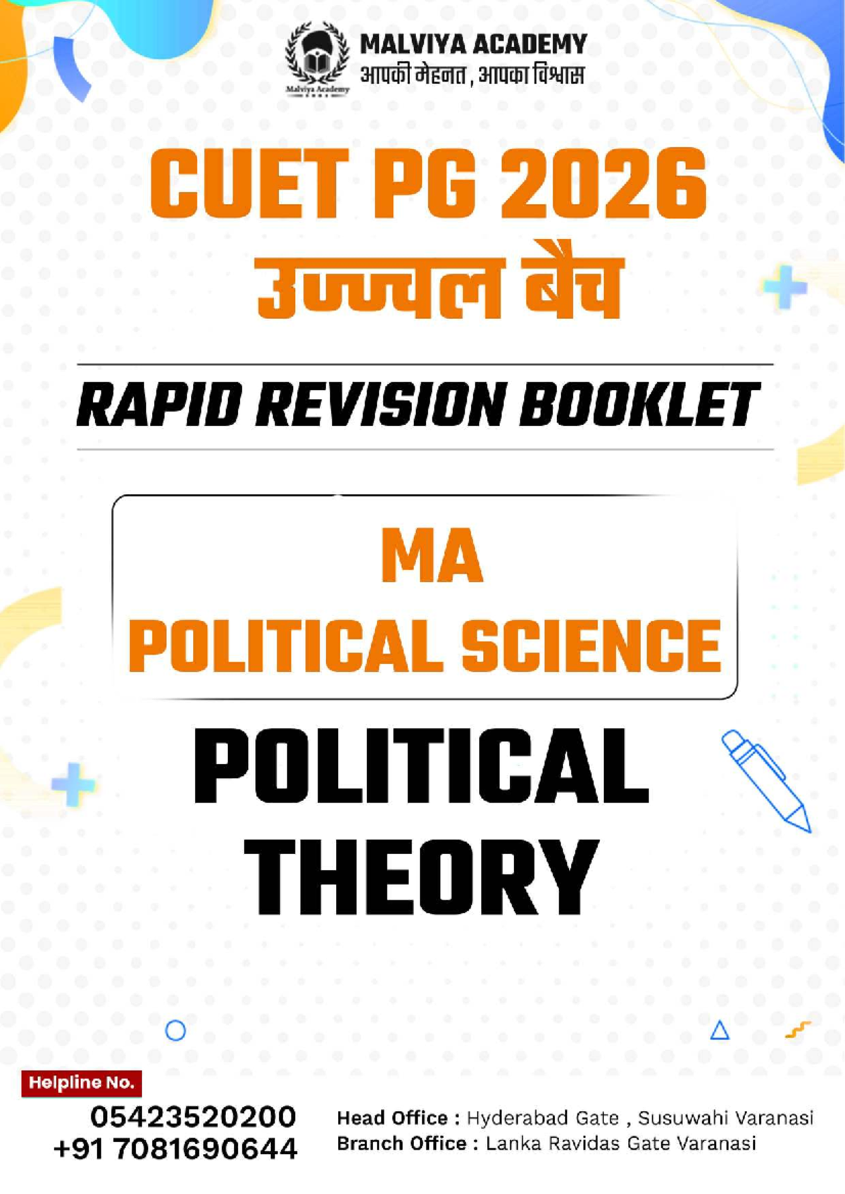 Political Theory: Concepts of Liberty, Equality, and Justice (POL 101 ...