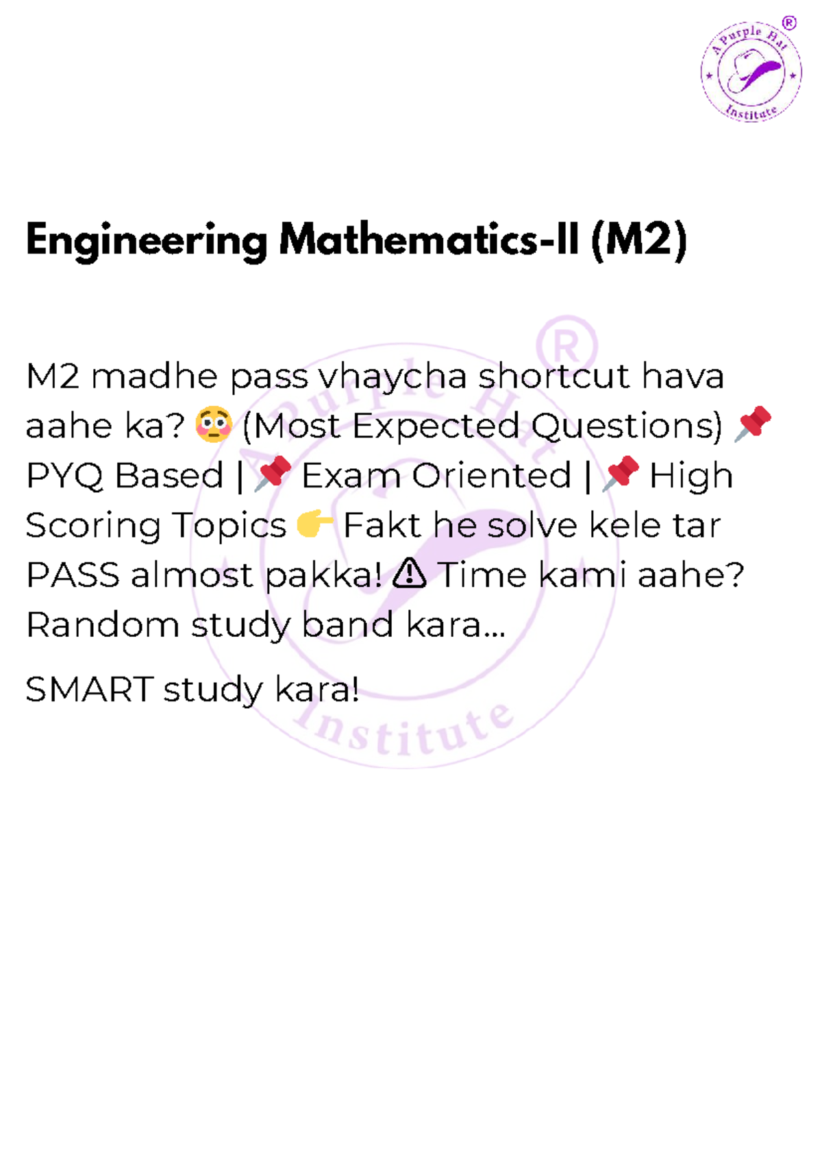 M2 Engineering Exam: Most Expected Questions & Smart Study Tips - Studocu