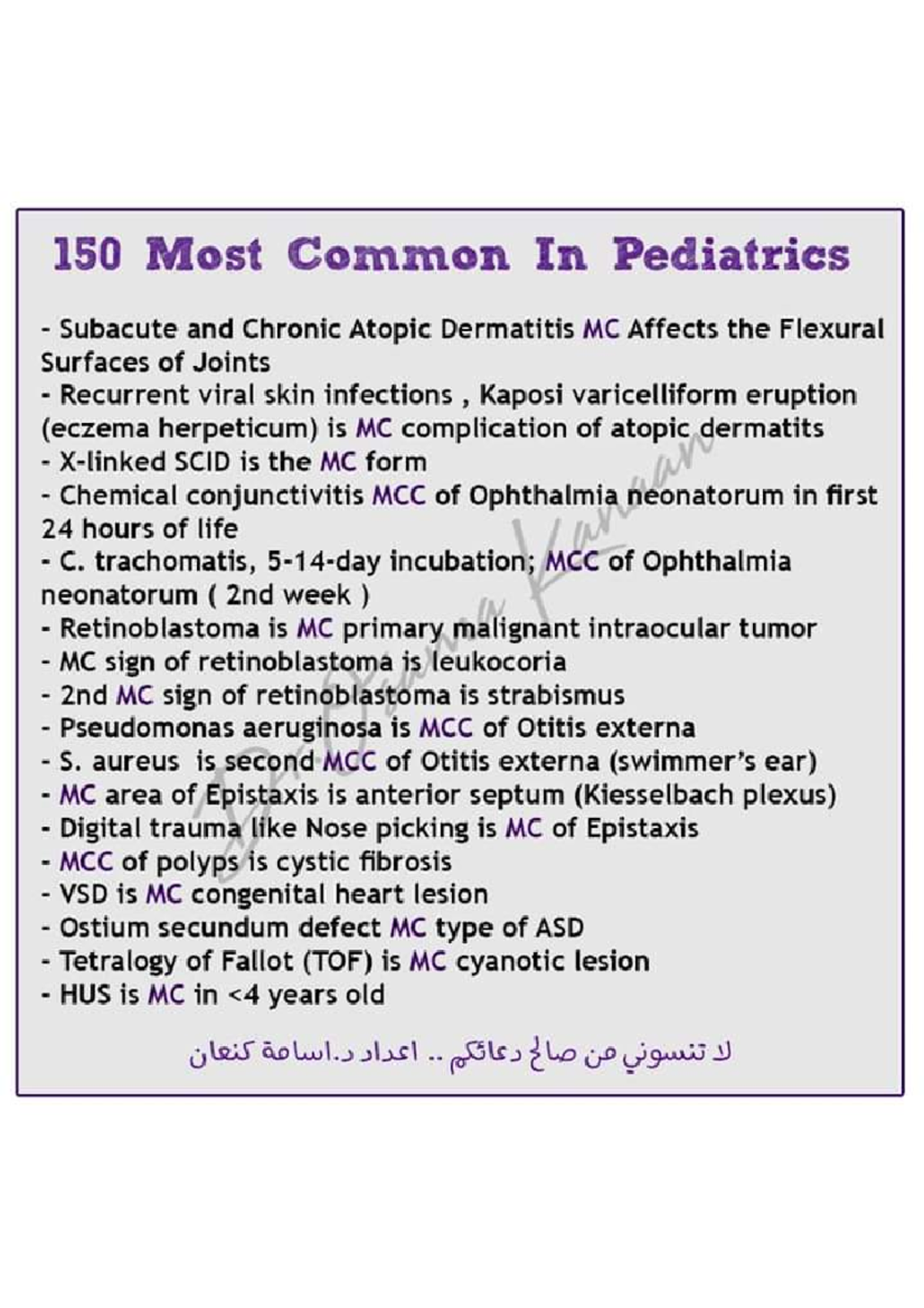 150 Most Common Conditions in Pediatrics: Key Insights and ...