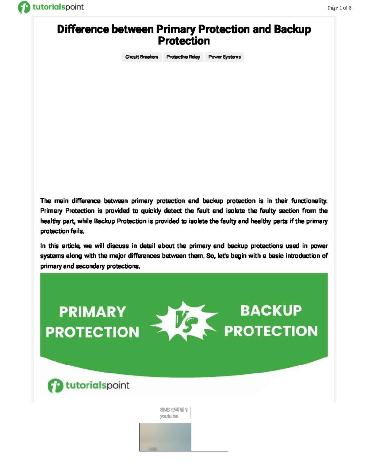 Difference Between Primary & Backup Protection in Power Systems - Studocu