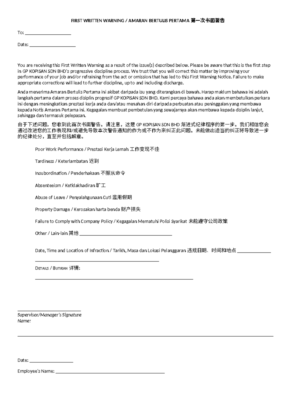 First Written Warning - 111111 - FIRST WRITTEN WARNING / AMARAN ...