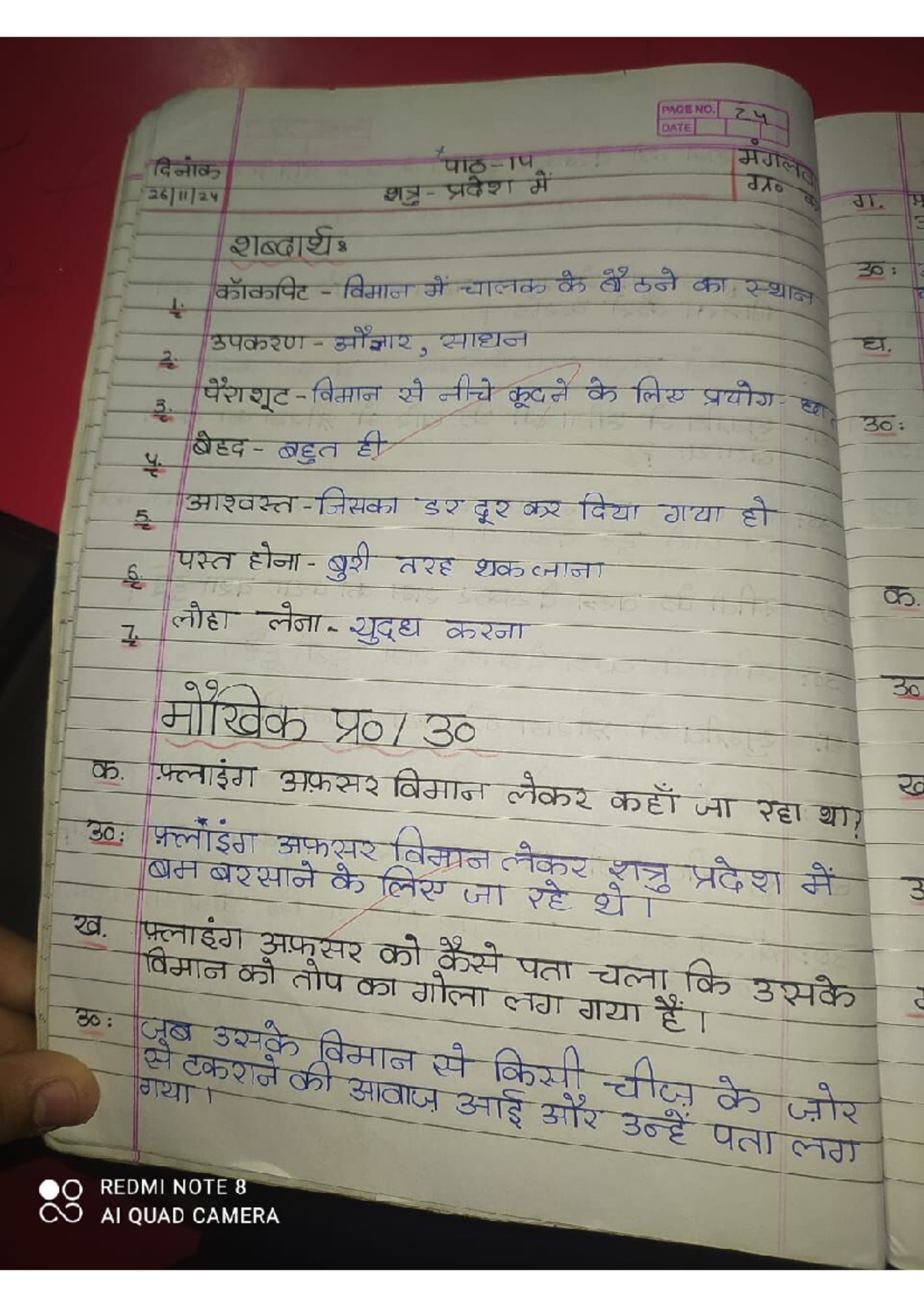 Ch-14 - Action Items and Notes for AHIST 162K K16 - Studocu