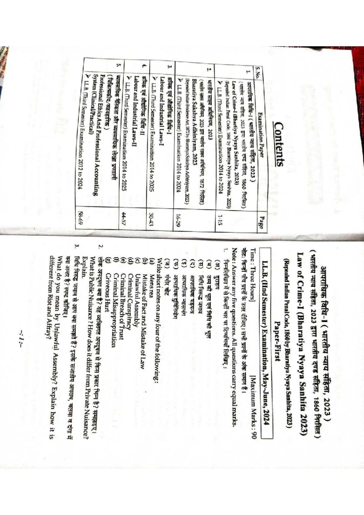 LL.B. (Third Semester) Unsolved Papers: Comprehensive Exam Questions ...
