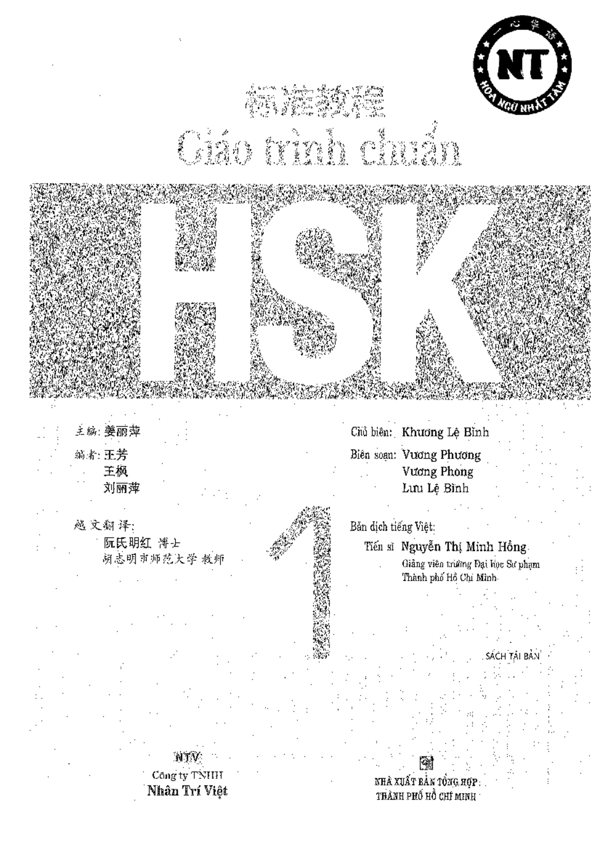 GIAÌ O TRIÌ NH Chuaì Ì N HSK1 - PDF Study Guide - Studocu