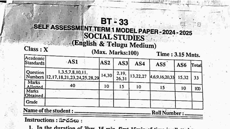 10th social sa1 paper - Hello friends - b TR o PR R ISOCIAL STUDIES : o ...