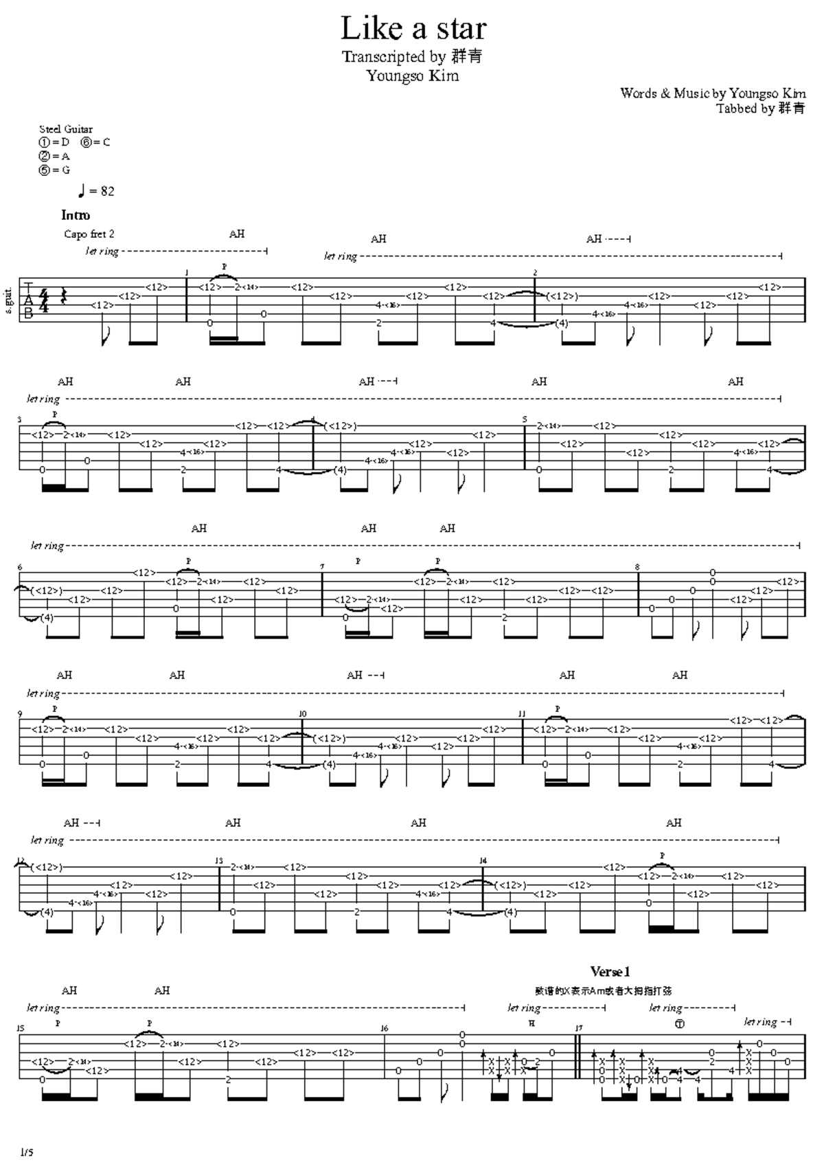 Like a Star - 群青 (Youngso Kim) Steel Guitar Tab Transcription - Studocu