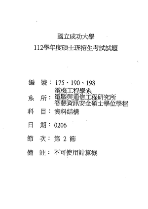 Solution manual to The Oxford Solid State Basics - The Oxford Solid State Basics Solutions to ...