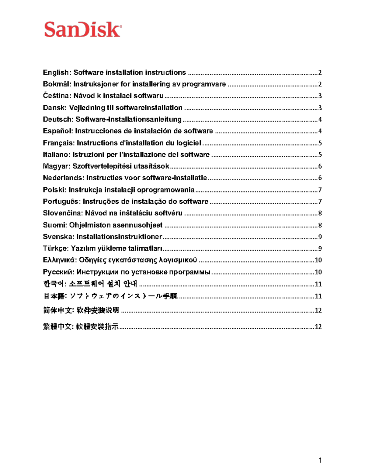 SanDisk Software Installation Guide: Multilingual Instructions - Studocu