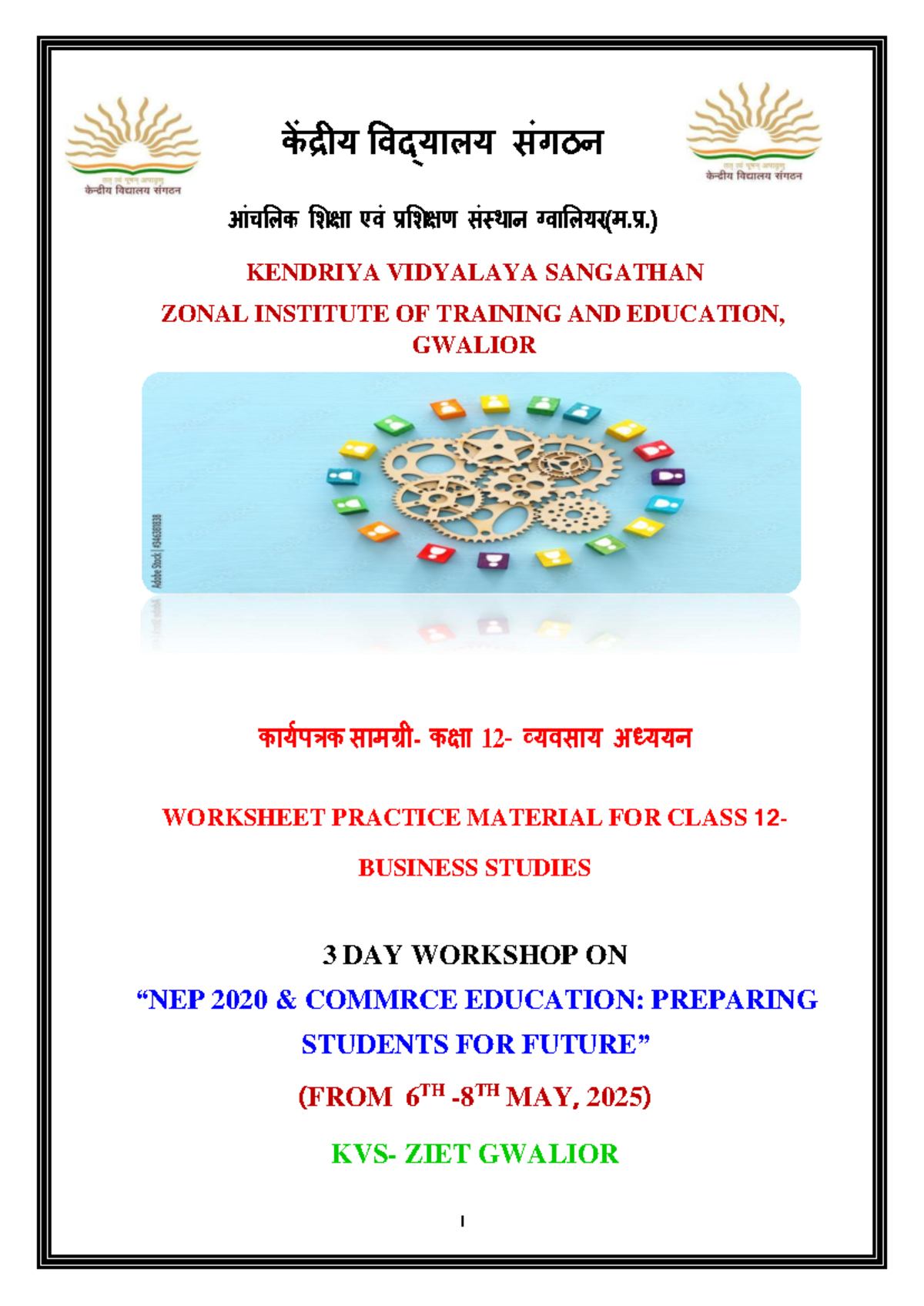Business Studies Worksheet XII: 3-Day Workshop Practice Material for ...