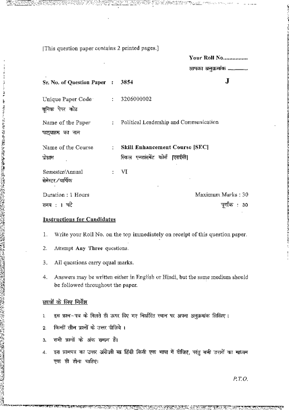 Political Leadership and Communication SEC, PYQ 3 Exam Paper - Studocu