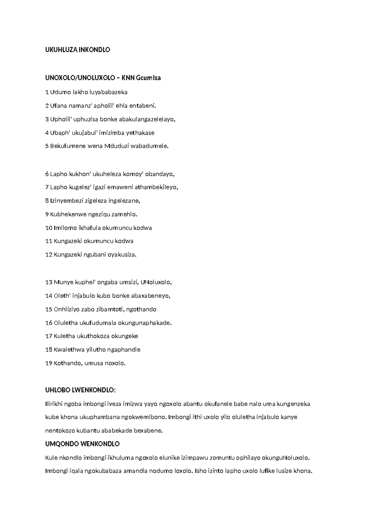 Ukuhlaziya Inkondlo: UNOXOLO/UNOLUXOLO - Isifundo Esibhalwe Phansi ...