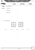 Mathematics Study - Studocu