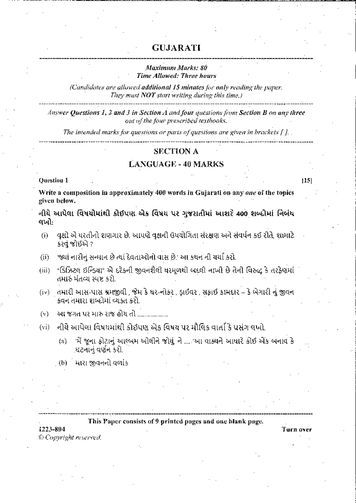 GUJARATI 80 Marks: Final Exam Paper Guidelines and Questions - Studocu