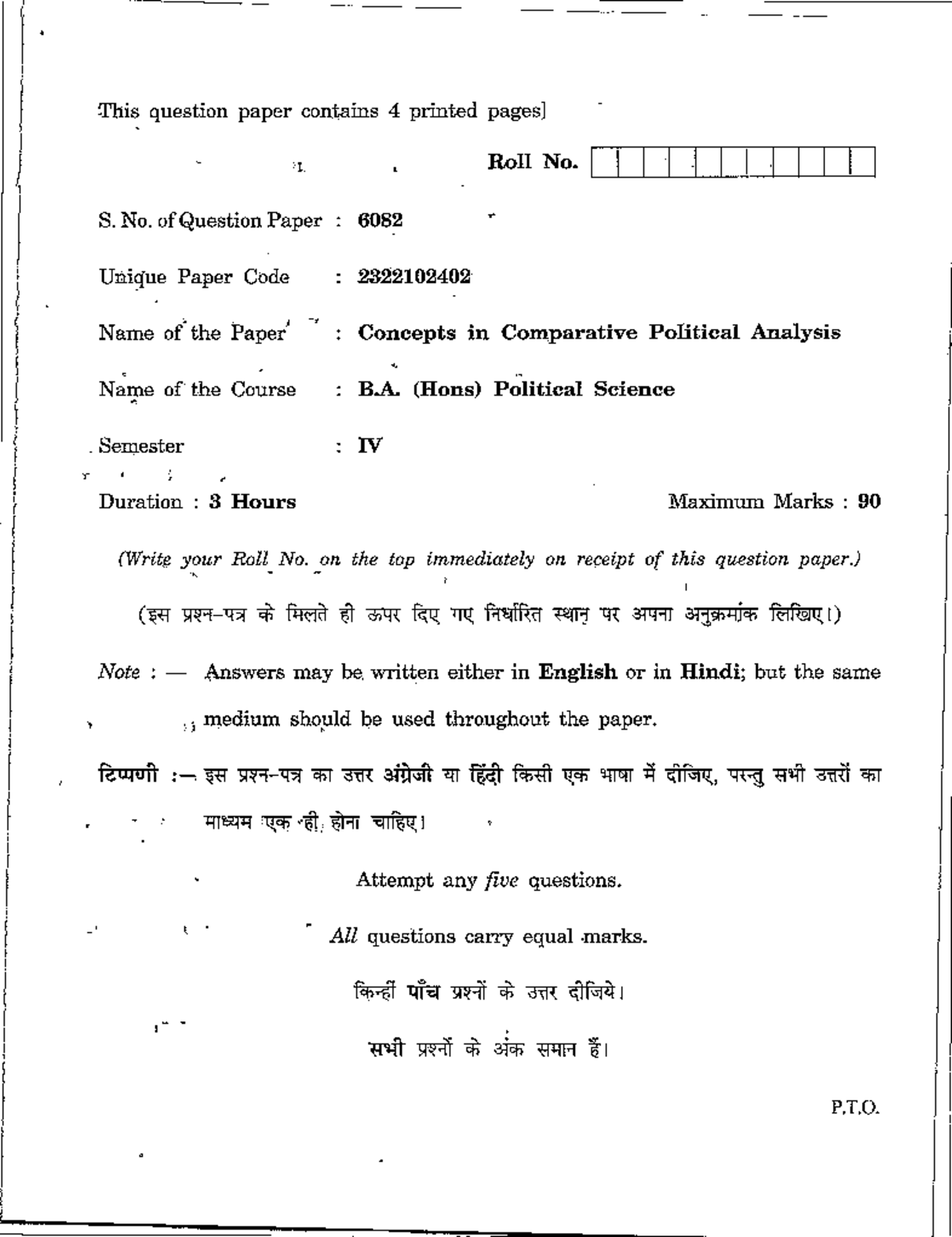 BA (Hons) Science IV Semester Exam: Concepts in Comparative Political ...