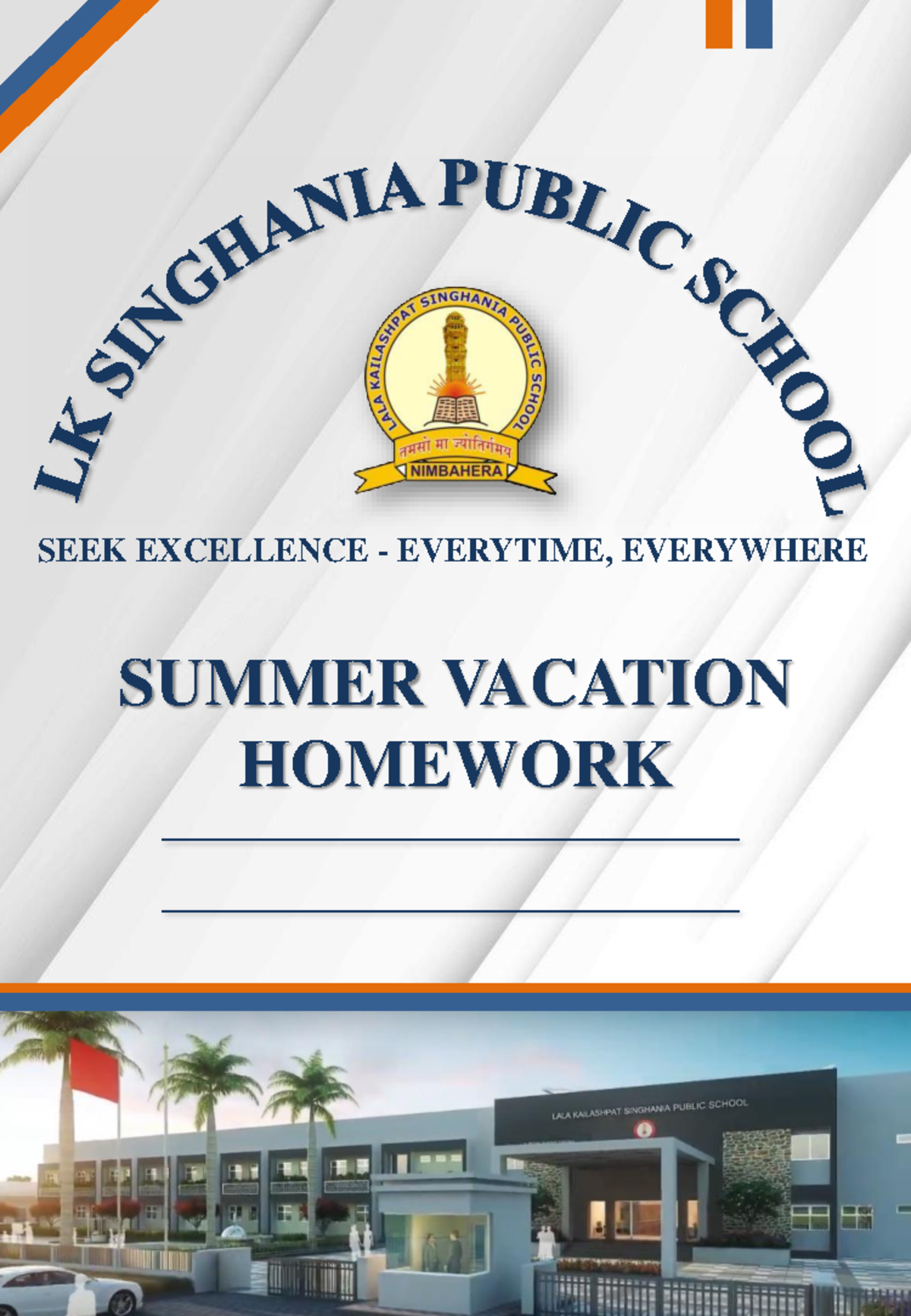 XI R & K Summer Vacation Homework - English, Physics, Chemistry, Maths ...