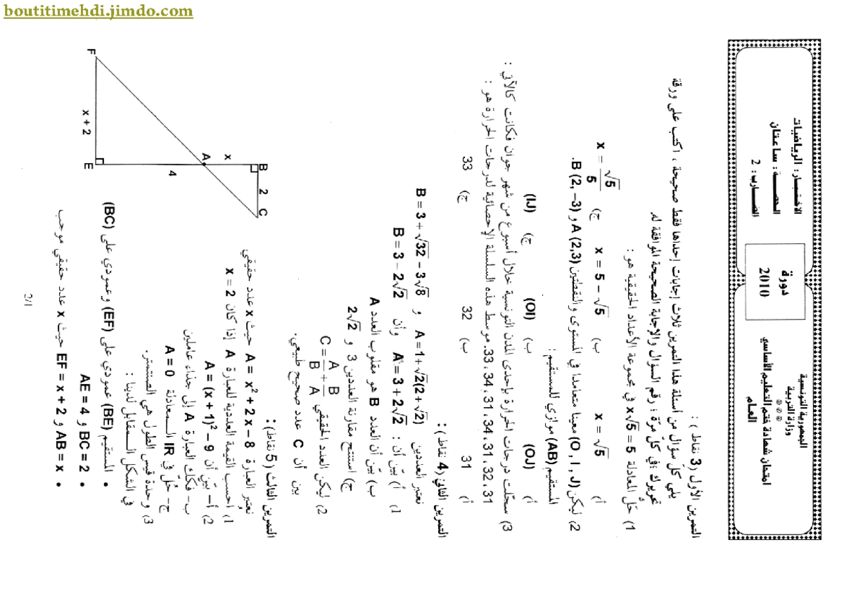Concours 5464: 9ème Mathématiques 2010 Énoncé - Studocu