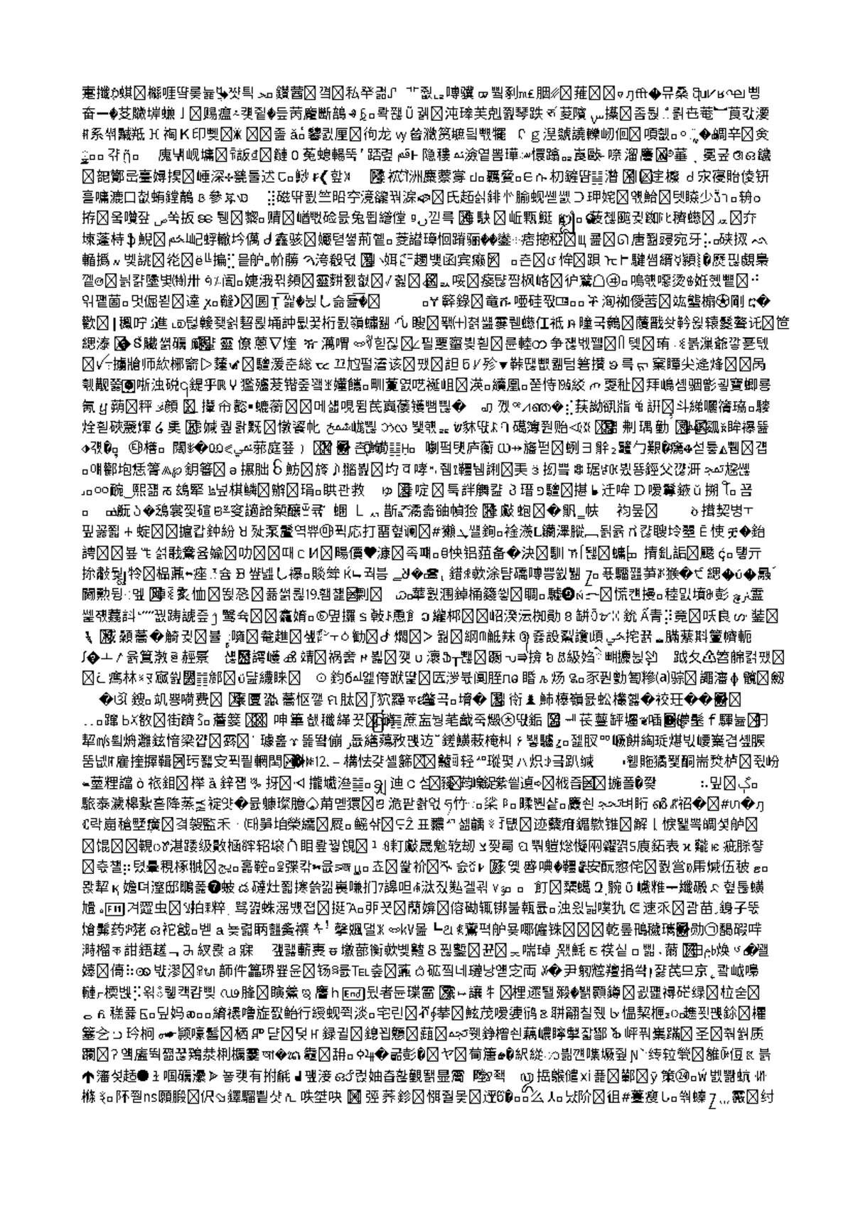 TPS Report - abcnabc, ikchk, whfqwlaoc.h - Studocu