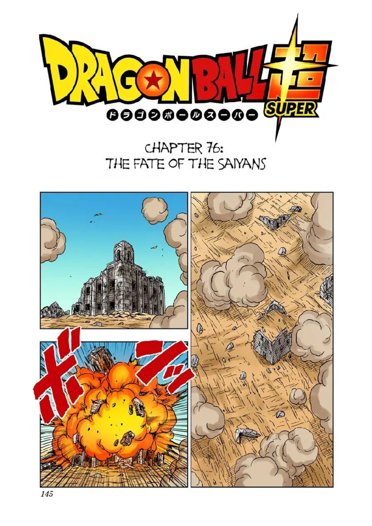 Dragon Ball Super Chapter 76: The Fate of the Saiyans Analysis - Studocu