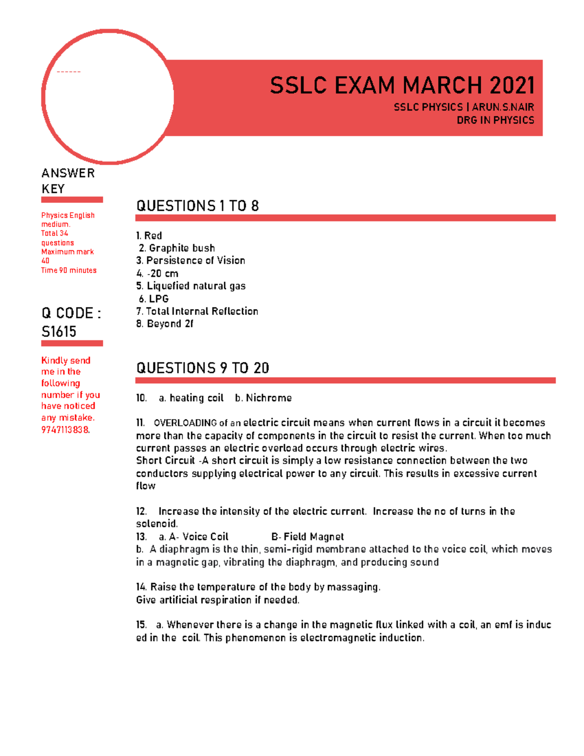 SSLC 2021 Physics Exam: Comprehensive Answer Key & Analysis - Studocu
