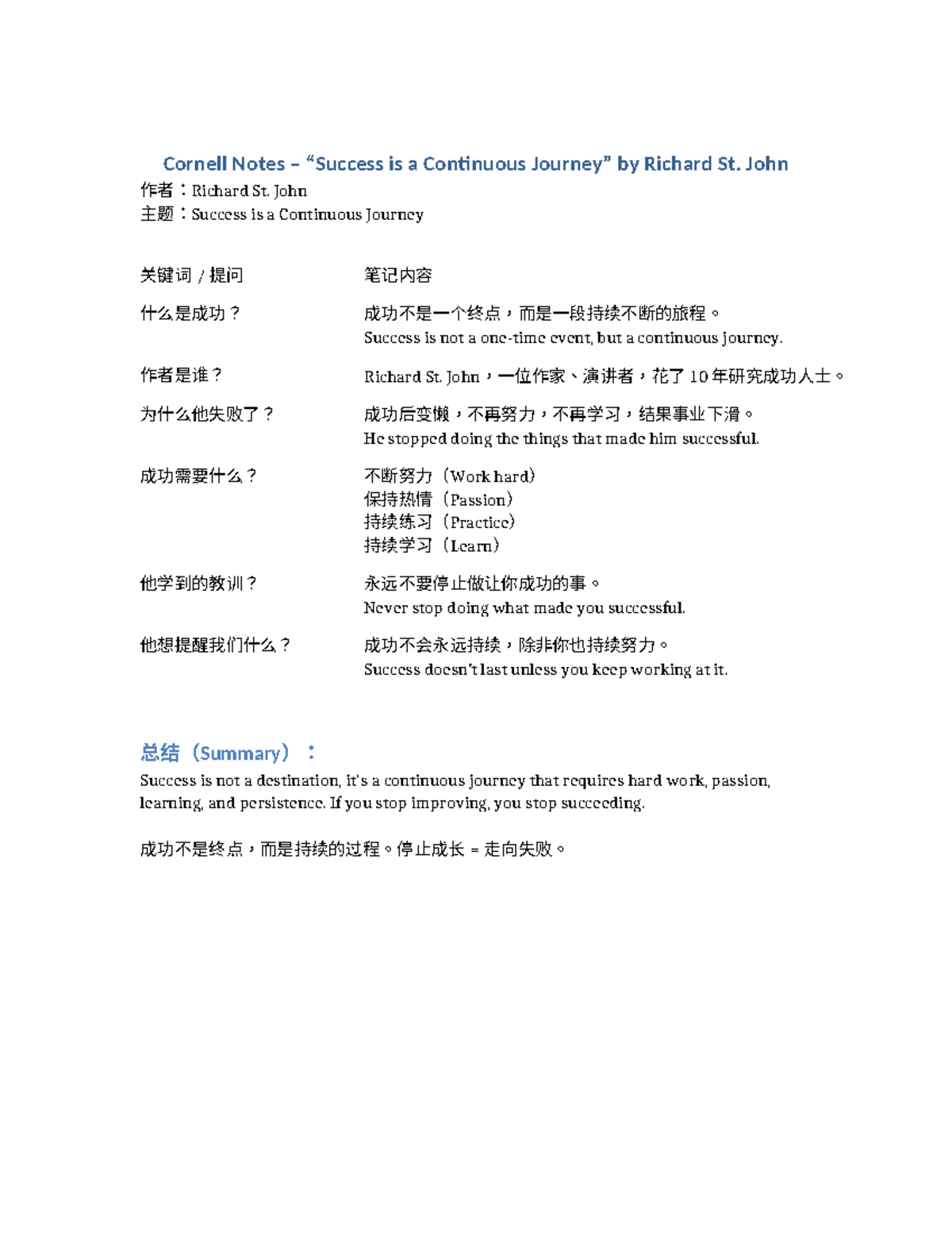 Cornell Notes Success Journey - Cornell Notes – “Success is a ...