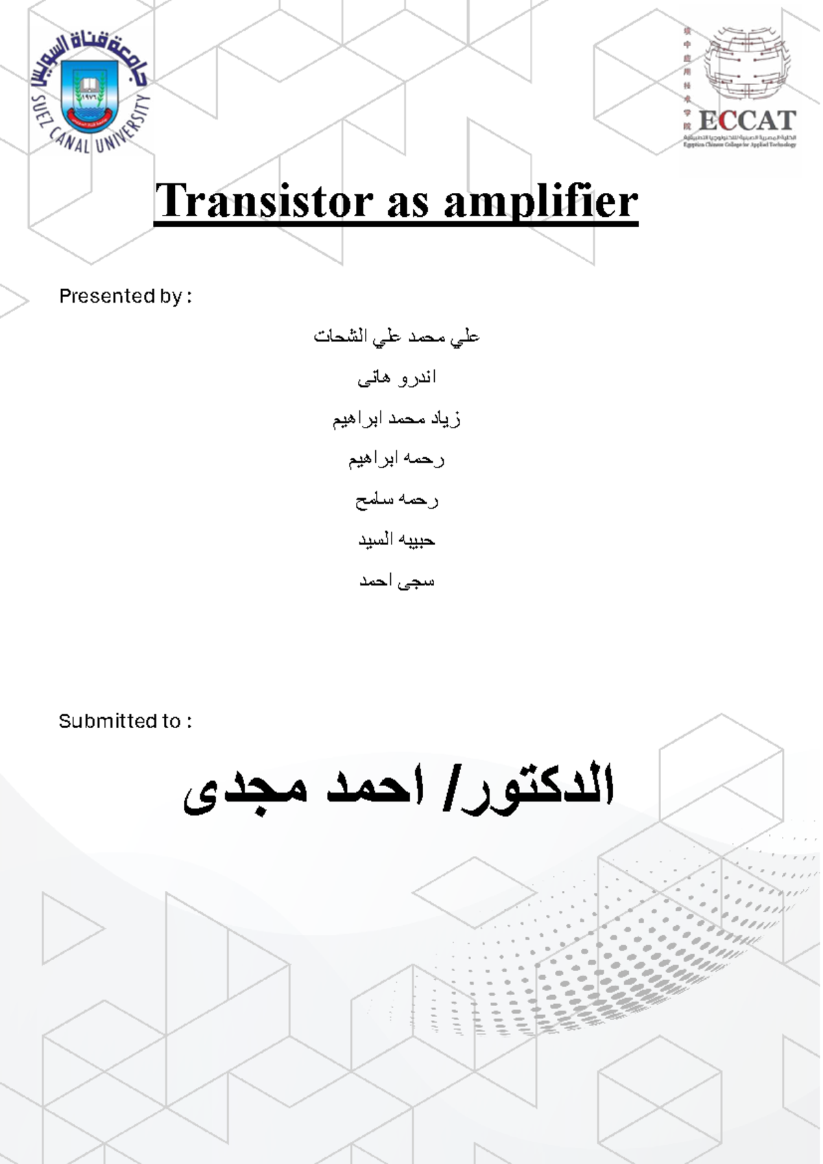 Transistor as Amplifier: Understanding CE Configuration and Gain (EE101 ...