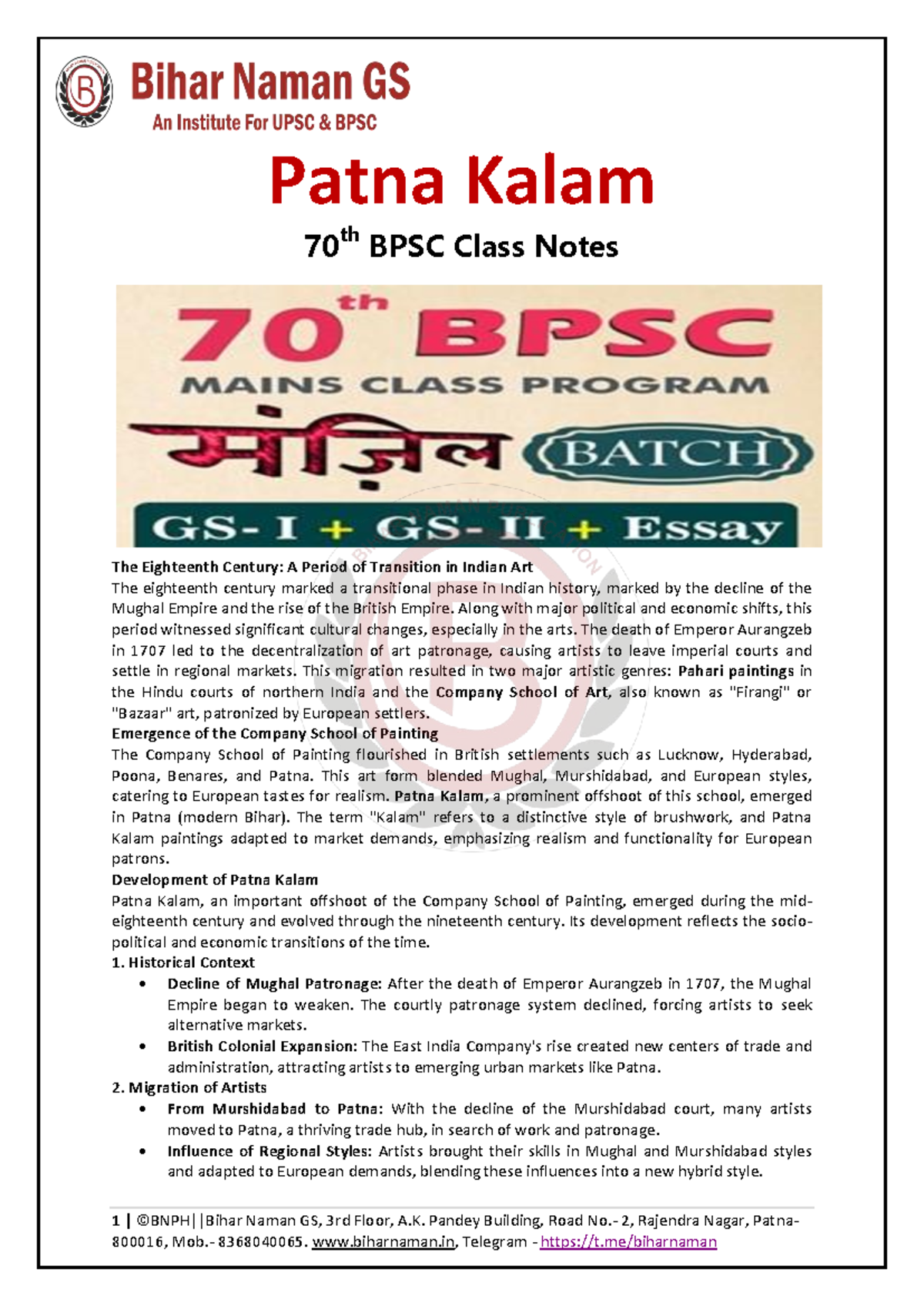 Patna Kalam 70th BPSC class notes: The evolution of Indian art in the ...