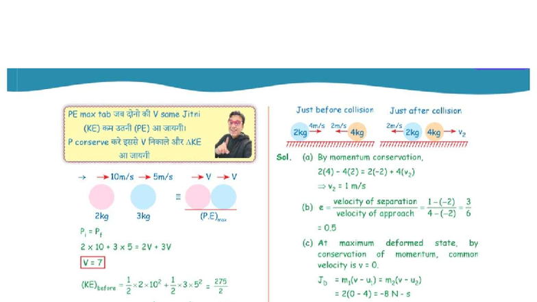 Physics AKE 2kg 3kg Collision Dynamics and Center of Mass Analysis ...