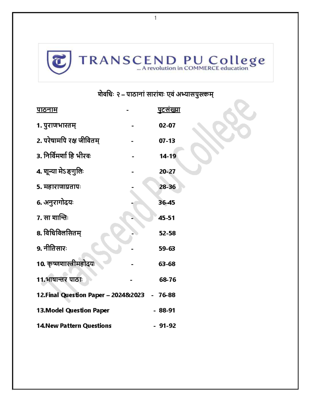 Sanskrit Notes: Geography and Legends of Bharata Varsha (Course Code: 1 ...