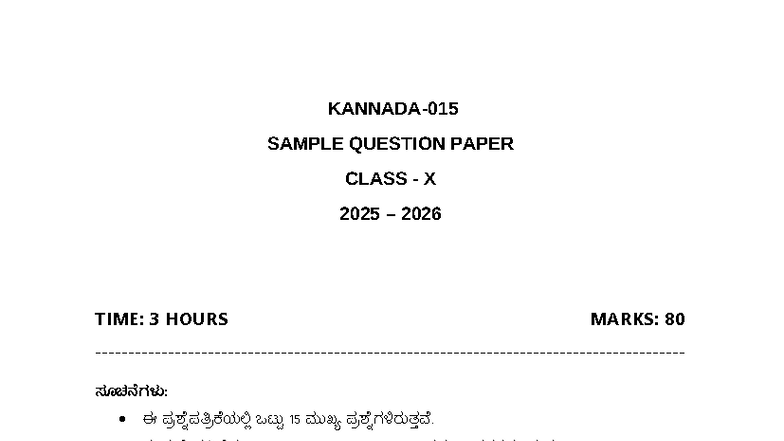 Kannada-SQP: Class X Sample Question Paper 2025-2026 - Studocu