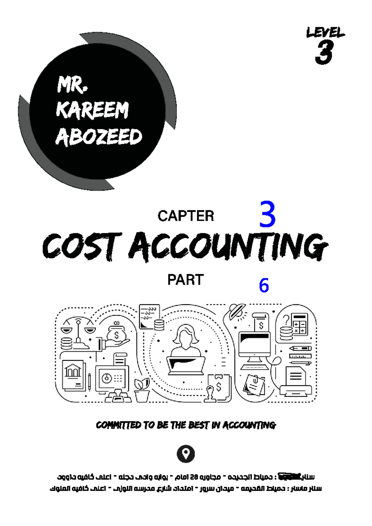 Chapter 3 Accounting: Allocation of Support Department Costs and ...