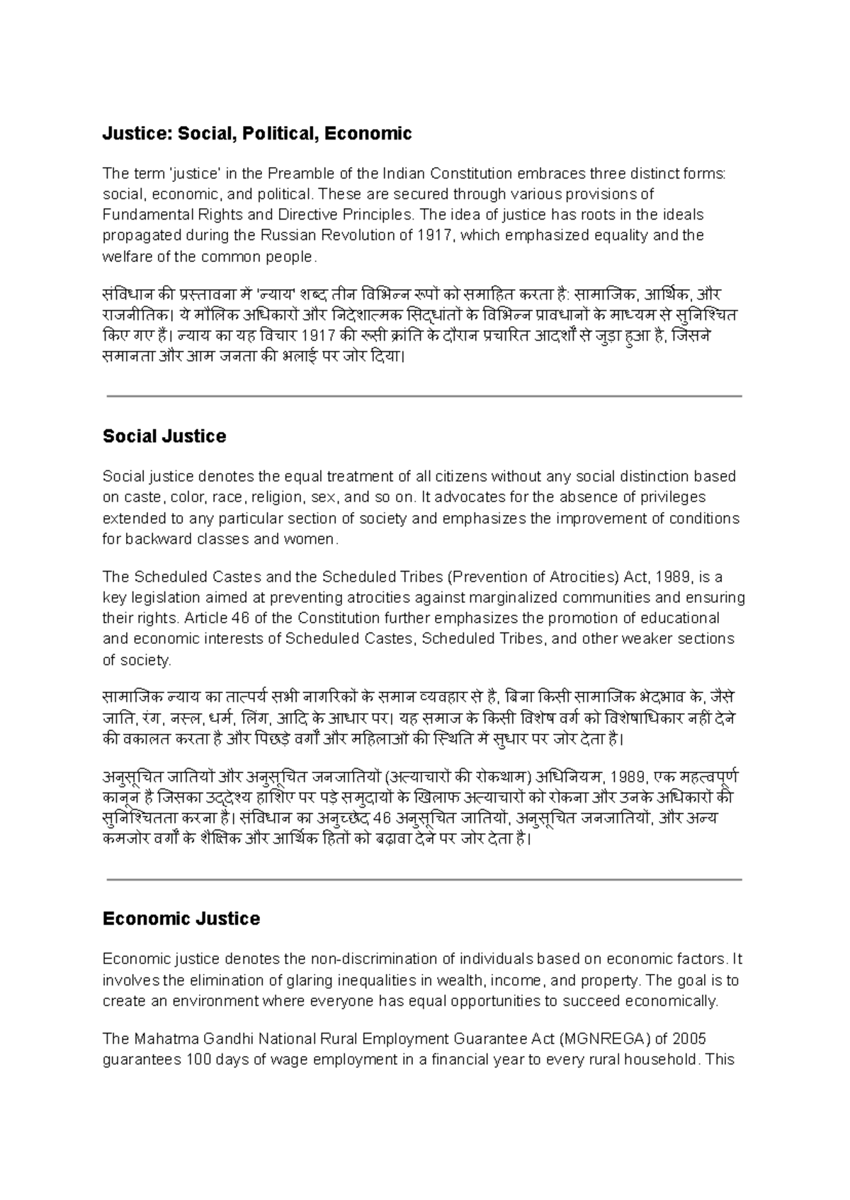 Justice Unit 2 - Comprehensive Notes on Social, Economic, and Political ...