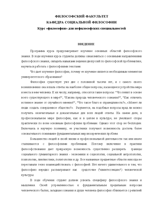 English File 3rd edition Upper-Intermediate answer key WorkBook ...