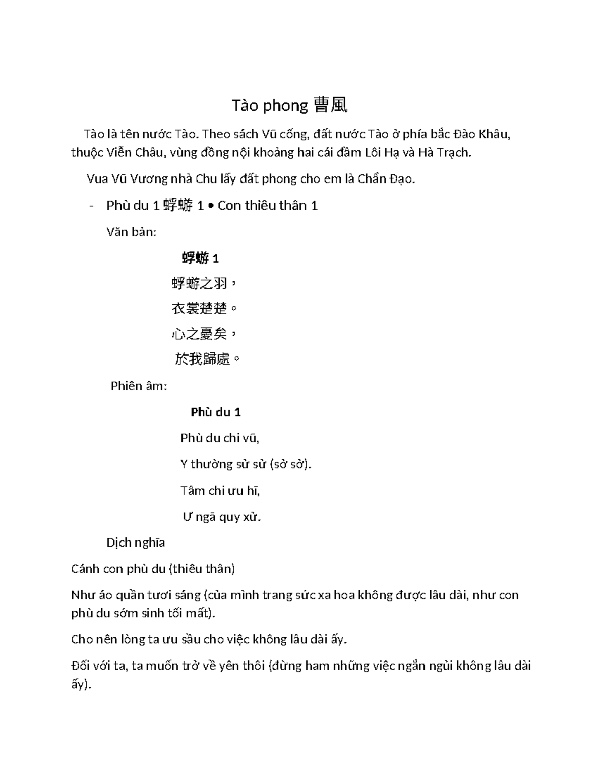 Tào phong 曹風 - Tập thơ và chú giải văn bản cổ điển - Studocu