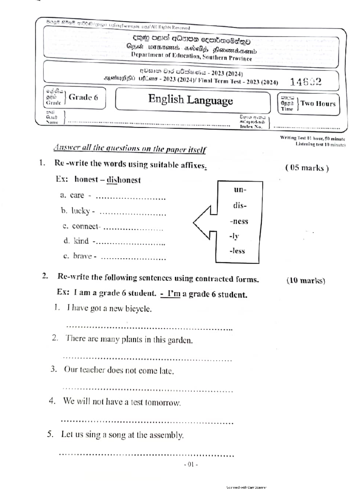English - Grade 6 - Final Term Test 2023 (2024) - Southern Province ...