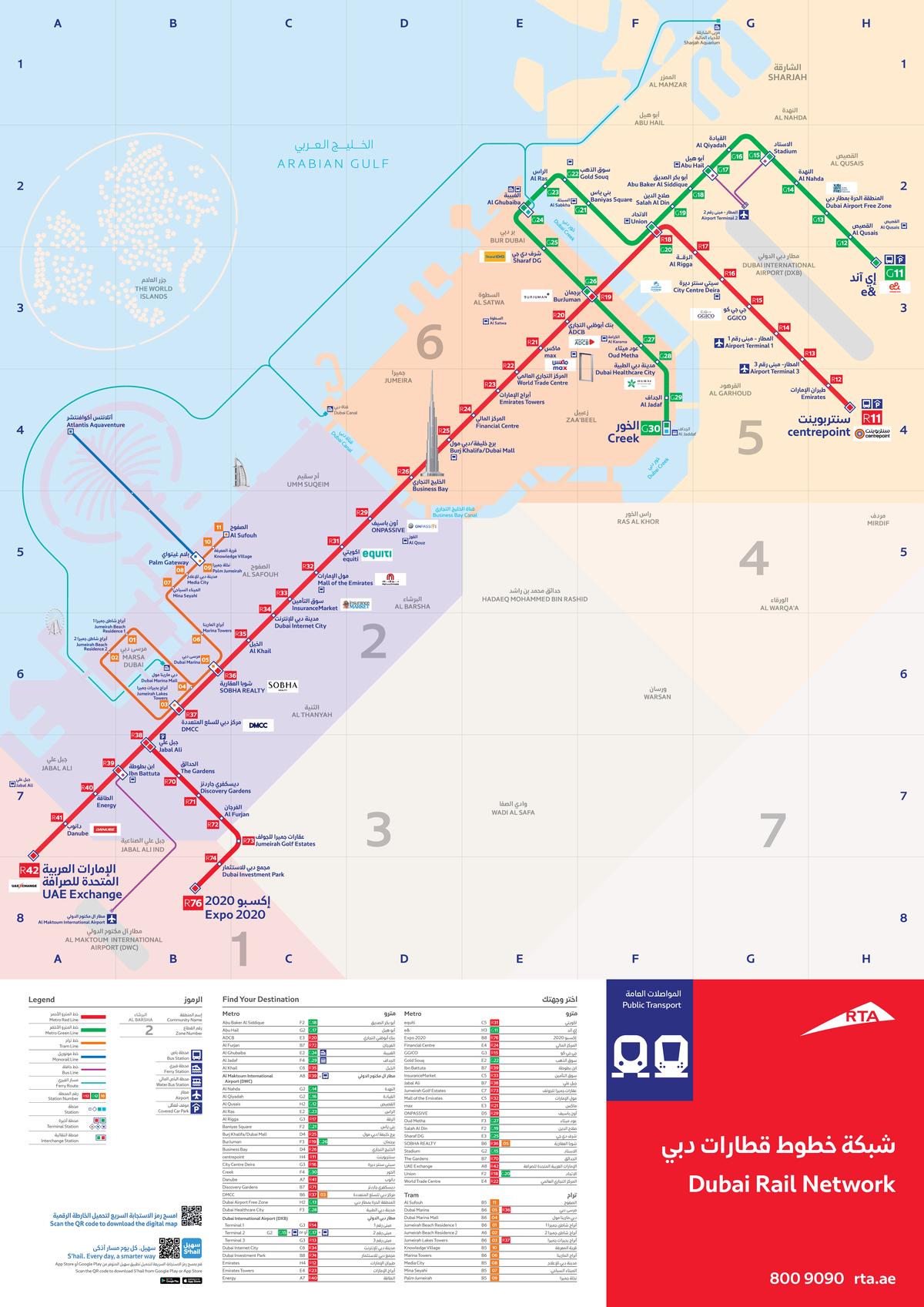 Rail Network Map - Ultra High Res 2K B&W Cinematic Portrait - Studocu