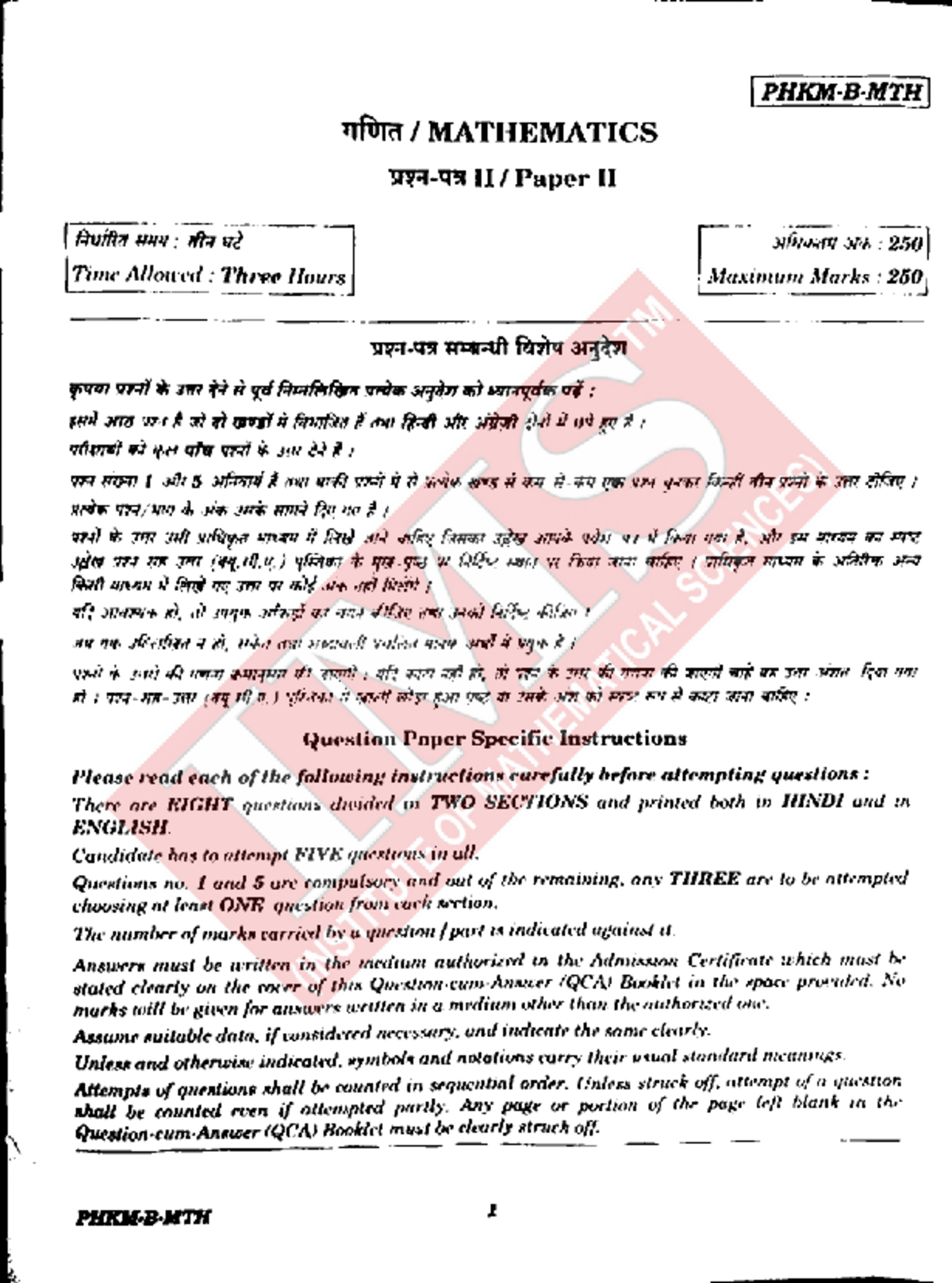 Mathematics UPSC Mains 2024 Paper-II Question Paper - Studocu