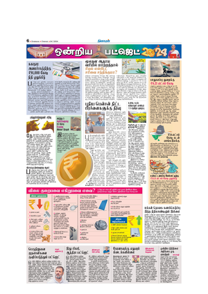 English typing book pdf free - TYPEWRITING COMPUTER OPERATION AND ...