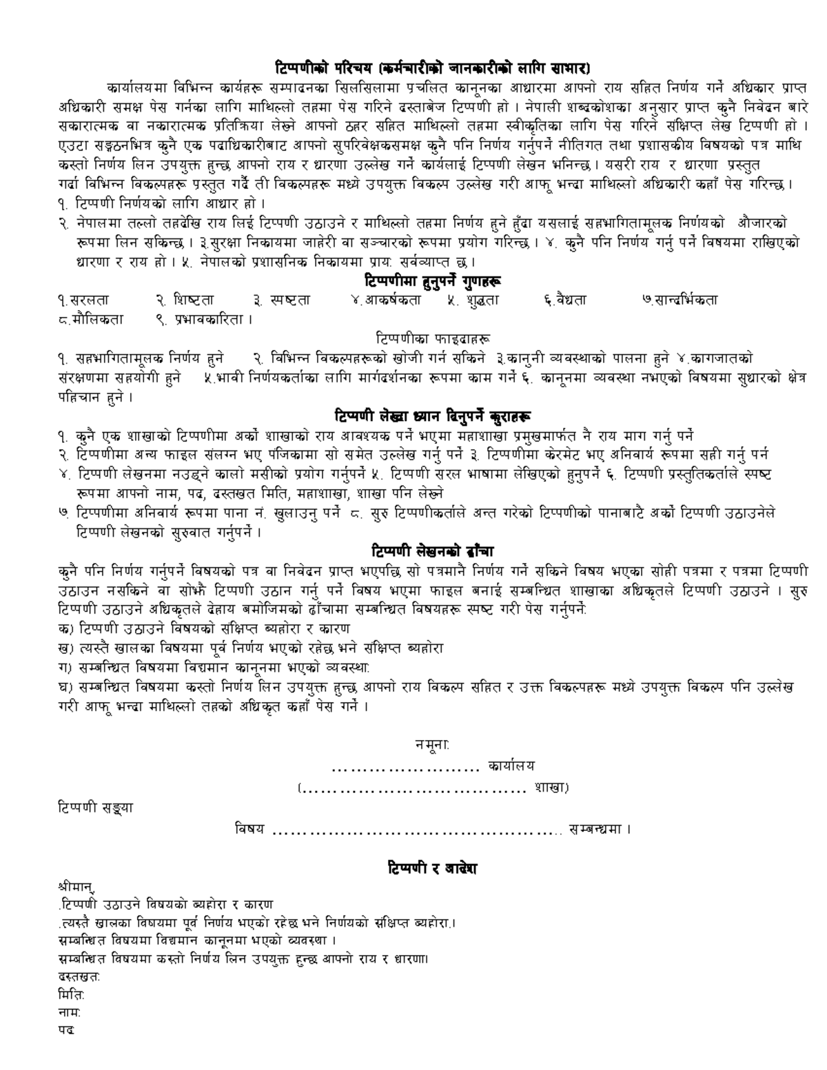 Tippani Lekhan Dhancha - nflu l6Kk0fL Notes - Studocu