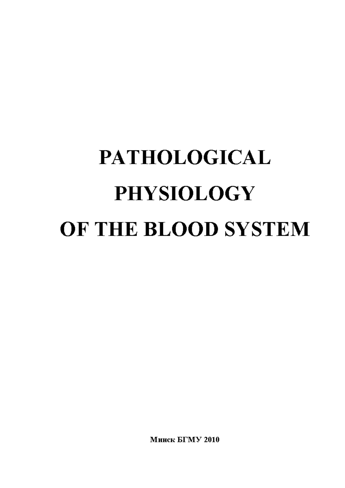 Pathophysio source - 1234 - PATHOLOGICAL PHYSIOLOGY OF THE BLOOD SYSTEM ...
